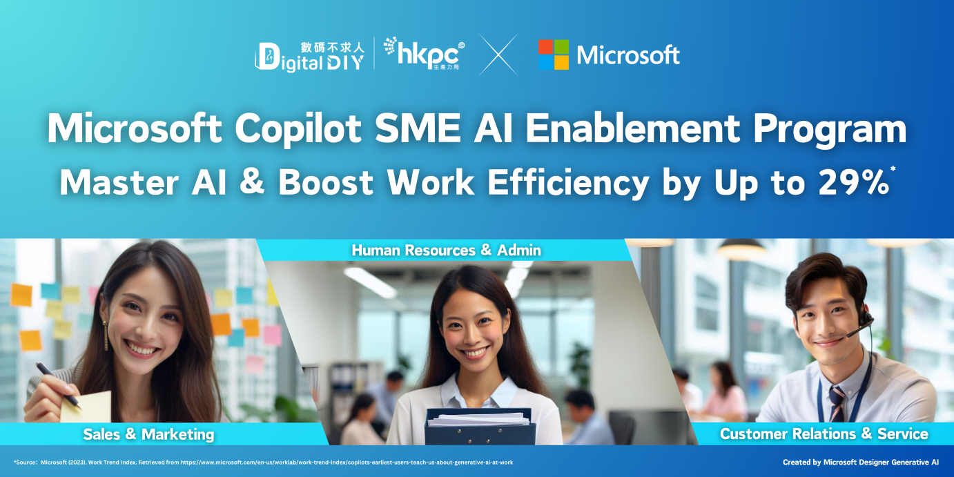 Microsoft Copilot SME AI Enablement Program - Workshop 1: Human Resources & Admin | HKPC Digital ...
